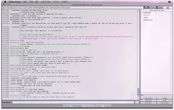 Need a Mac IRC Client? Here are 3 You Can Use