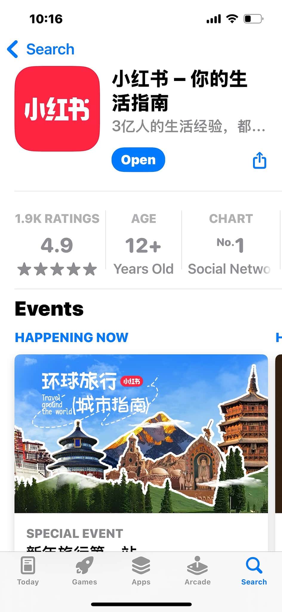 Is RedNote the New TikTok? Why Americans are Switching to a Chinese ...