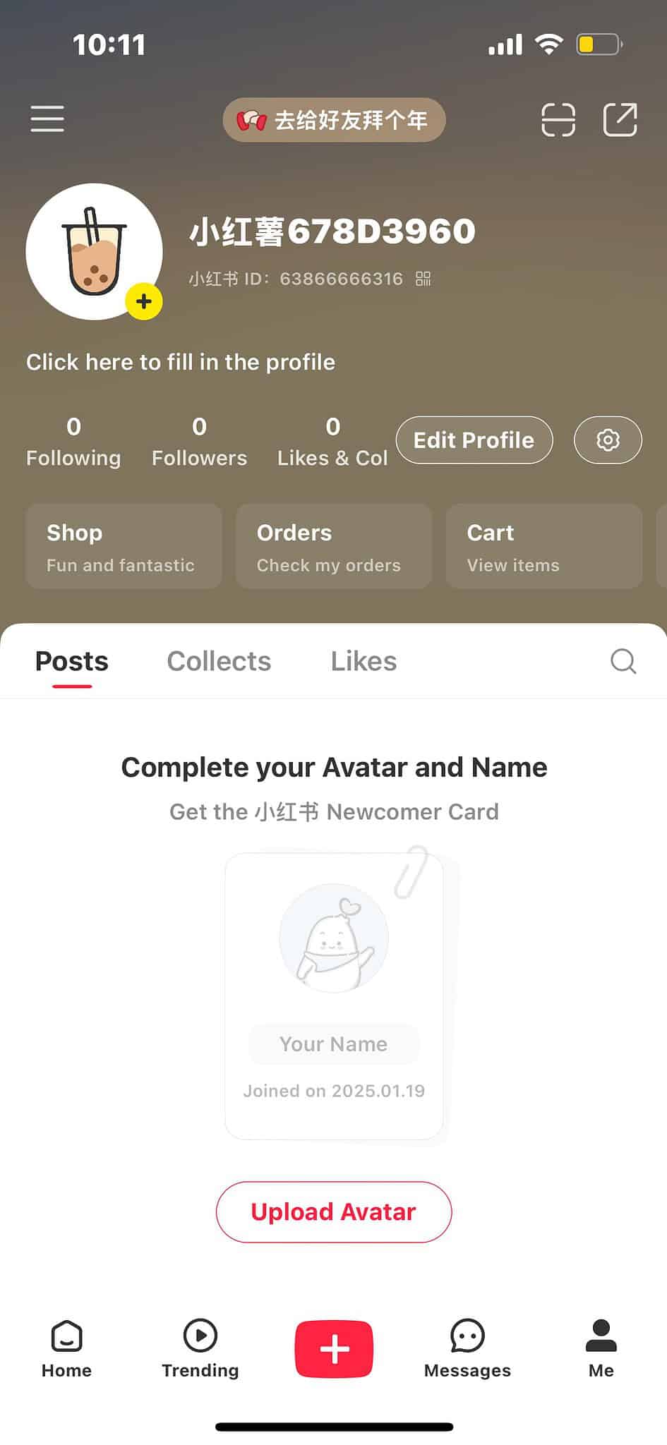 Is RedNote the New TikTok? Why Americans are Switching to a Chinese ...
