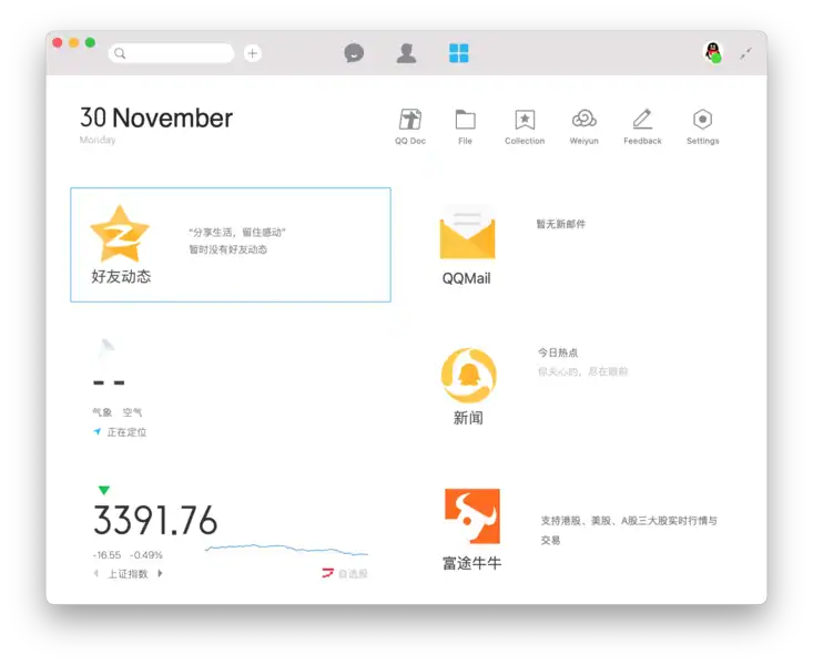 How to Officially Download QQ for Mac: The Right Way to Get It