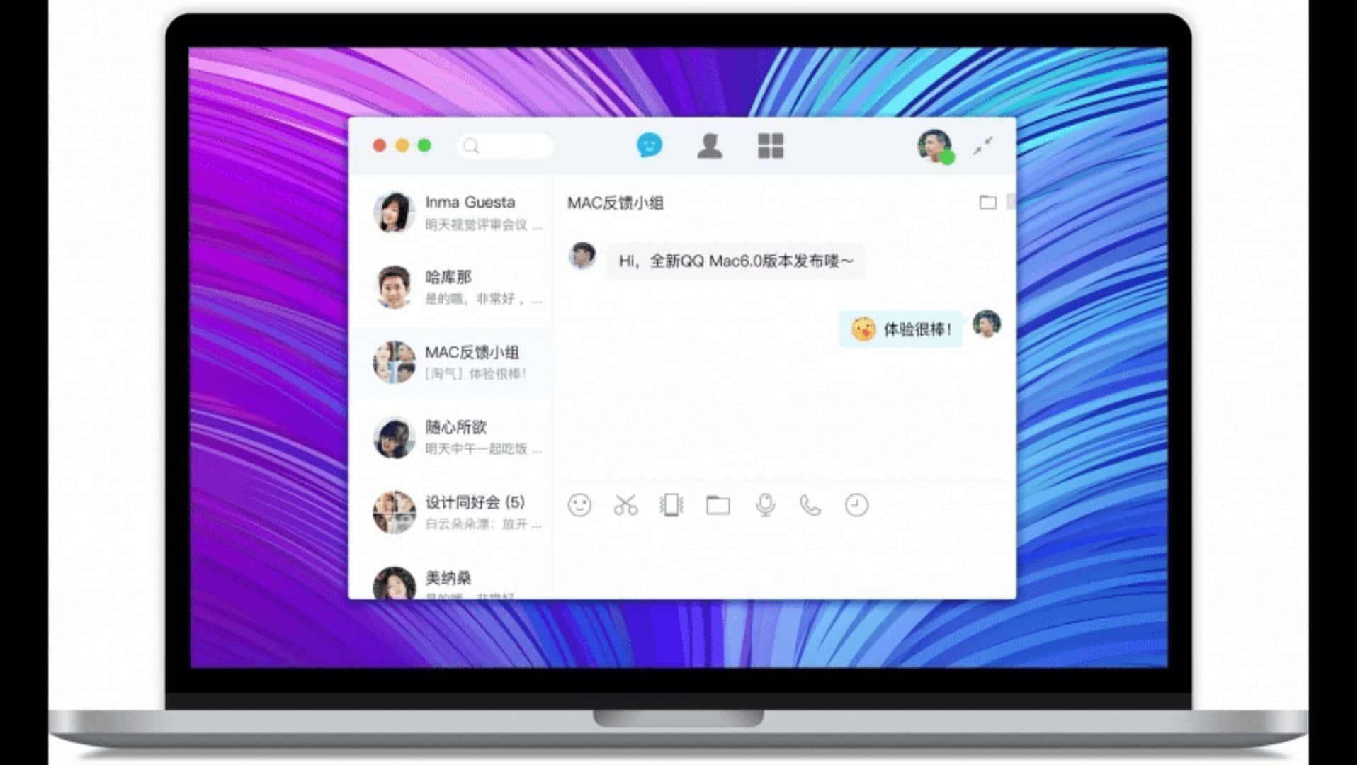 How to Download QQ for Mac: What to Know Before You Install